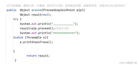 spring框架入门：ioc di与aop详解 csdn博客