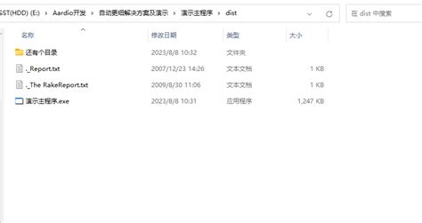 aardio自带程序更新模块使用 精品资源 aardio资源网