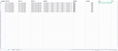 【python】excel文件的插入操作excel 插入python Csdn博客