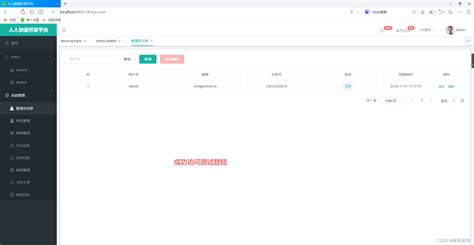 【18 业务开发 基础业务 商品模块 分类管理 前后端管理系统的启动 为分类管理表增加数据 json插件的下载 返回具有层级目录、父子关系结构