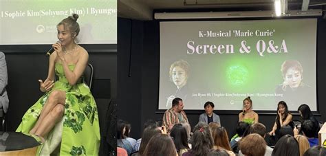 옥주현 마리 퀴리 영국 웨스트앤드 첫 진출 감동적인 신화 탄생