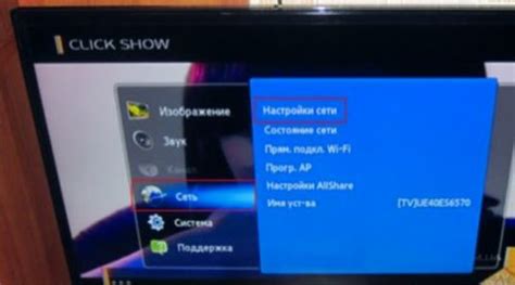 Как настроить смарт тв тошиба через вай фай на телевизоре