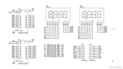 蓝桥杯51单片机 共阳极数码管的显示 Csdn博客