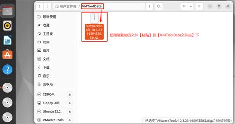 解决vmware tools文字灰色 或 vmware和主机之间无法拷贝 剪切 粘贴的文件传输问题 或 安装vmware tools后依旧无法