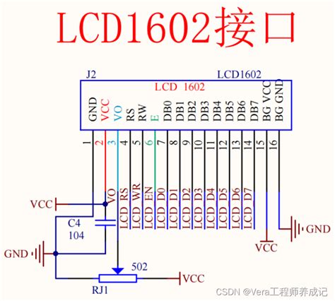 单片机学习笔记 lcd1602 stc8h lcd1602 csdn博客