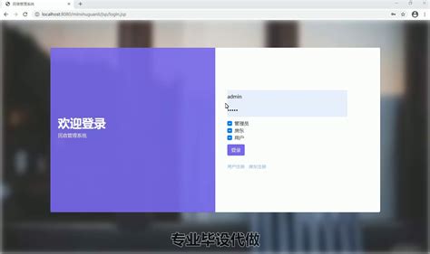 基于springboot vue ssm民宿管理系统的设计与实现资源下载 csdn博客