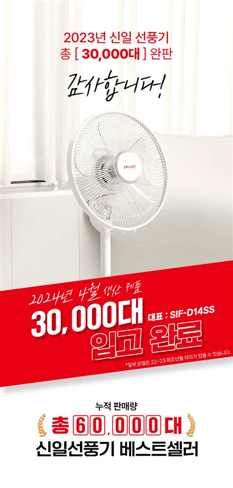 선풍기 신일 7엽날 키큰 Bldc 프리미엄 스탠드 선풍기 라임그린 Sif 12hdmt 오늘의집 쇼핑
