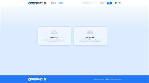 近思课程思政知识图谱平台 产品与服务 微普科技