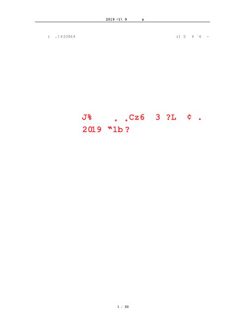 哈投股份：2019年第三季度报告