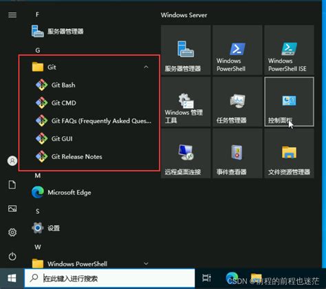 配置安装git，使用gitee仓库（手把手从无到有）gitee安装及配置教程 Csdn博客