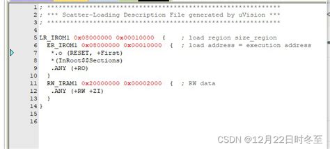 关于keil软件error：l6236e no section matches selector no section to be first