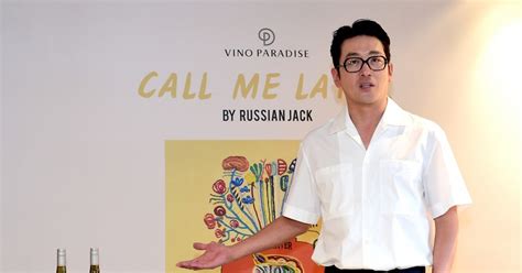 [포토] 하정우 작가로 참여한 와인 콜 미 레이터 론칭