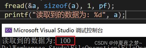 C语言文件流字节流 Io 操作二 —— 初识“流”以及文件的顺序读写（fgetc Fgets Fscanf Fread