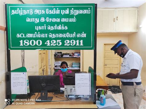 All E Seva Centres In Mylapore Have Re Opened Mylapore Times