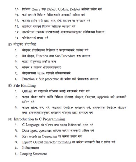 Qbasic Programming Solutions and SLC / SEE Computer Science Questions Solved : Computer Science ...