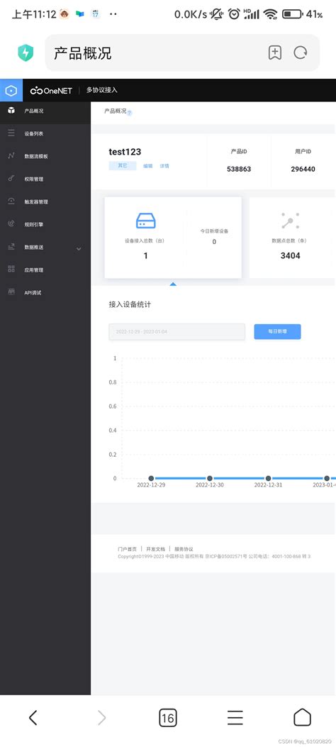 基于stm32的充电桩系统stm32 充电桩 Csdn博客