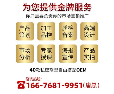 外泌体凝胶oem加工 妇科女性私处护理外泌体脐带血私密紧致液贴牌 阿里巴巴