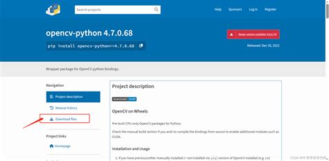 离线安装python包：选择与系统匹配的whl文件 csdn博客