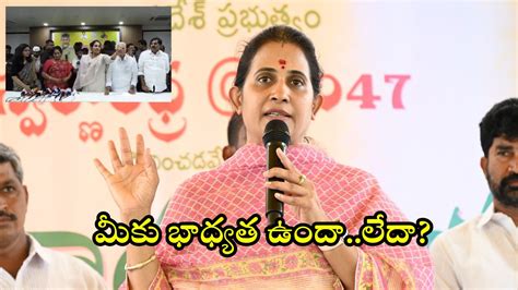 Mla Madhavi Reddy మేమంటే భయమా అందుకే డుమ్మా కొట్టారా వైఎస్ జగన్