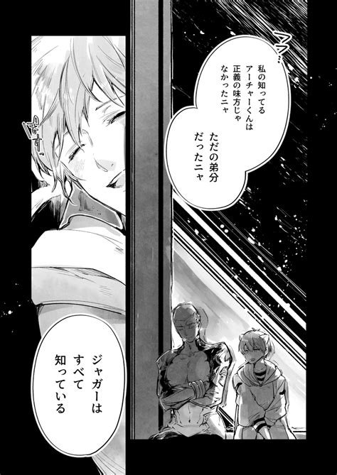 「昼下がりの団地妻ごっこするぐだぐだ組漫画斎山再掲」うむいの漫画