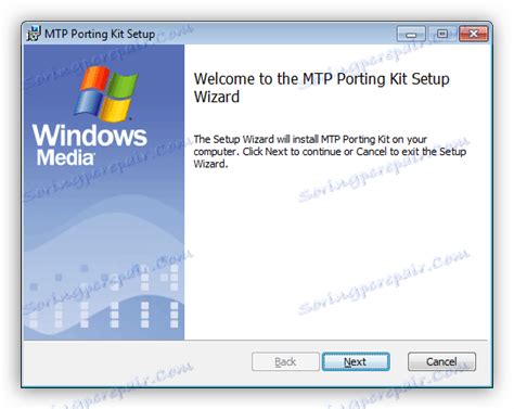 خطأ جهاز usb mtp فشل في windows 7