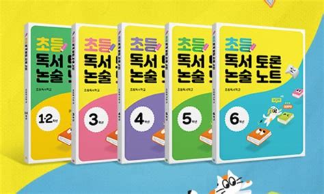초등독서학교 4학년 추천동화책 그림책 곰인형오토작가 토미 웅거러비룡소 출판사 네이버 블로그