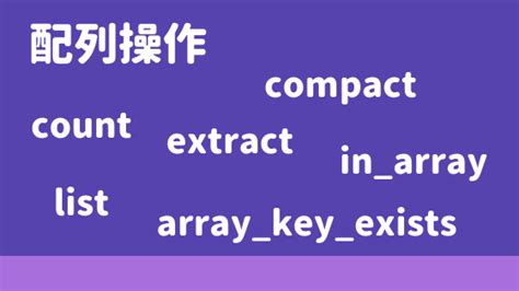 PHP XMLデータ読み込み方法 simplexml load file simplexml load string わくわくBank