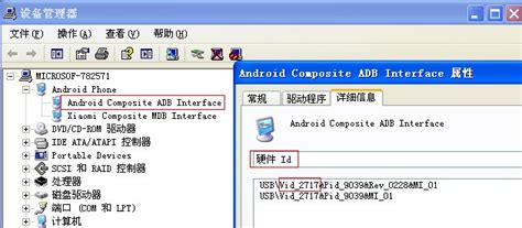 adb connection error 远程主机强迫关闭了一个现有的连接 腾讯云开发者社区 腾讯云