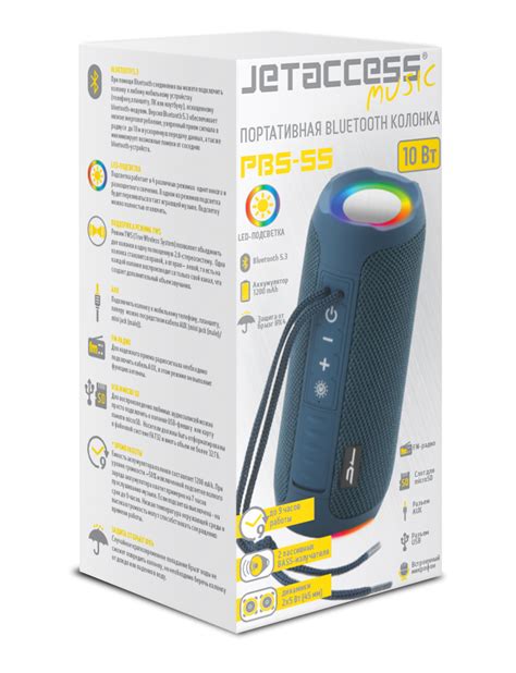 Новинка Портативная Bluetooth колонка Jetaccess Pbs 55
