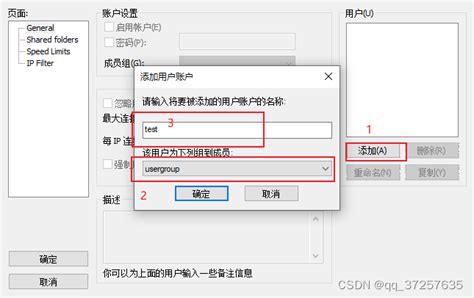 Filezilla搭建ftp服务器图解教程，并允许外网访问nat内网 Csdn博客