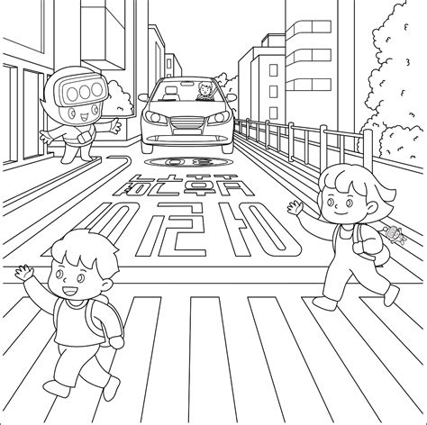 한국도로교통공단 신호등 Vol86 호둥이 색칠공부 ‘호둥이와 함께 도로교통 안전 생활을 약속해요