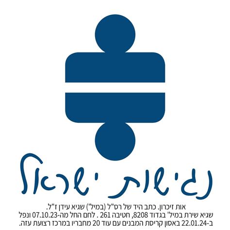 Access נותרו מקומות אחרונים מהרו להירשם עמותת נגישות ישראל מזמינה אתכם לכנס נגישות לעורכי