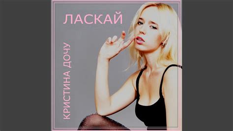 Это не сон Youtube