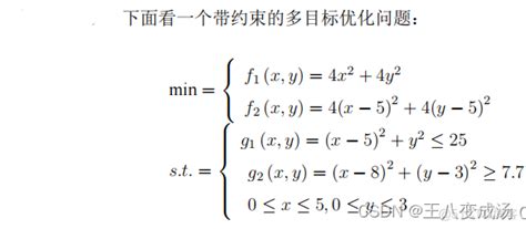 Python双目标定算法 Python多目标规划mob6454cc782a8c的技术博客51cto博客