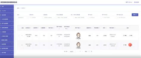 基于javaspringbootvue前后端分离新冠病毒密接者跟踪系统设计实现 Csdn博客