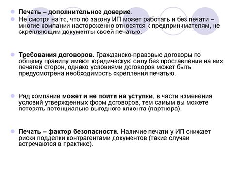 Деятельность индивидуальных предпринимателей в Беларуси презентация онлайн