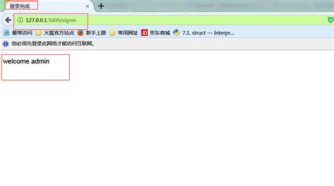关于python的web模板jinja2的简单例子jinja2 登录页面 Csdn博客