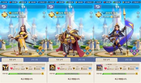 프리뷰 Slg와 3매치 퍼즐의 만남 엠게임 루아 프리뷰 Slg와 3매치 퍼즐의 만남 엠게임 루아