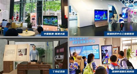 5g Ar展厅 博乐信息重塑数字化未来展厅 重庆北岸星数字科技有限公司 重庆多媒体 沙盘多媒体 展览展厅多媒体 沙盘灯光ipad控制 弧幕球幕地幕 360全息投影