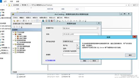 Arcgis中shp矢量图层多台电脑共同编辑arcgis 多人编辑 Csdn博客