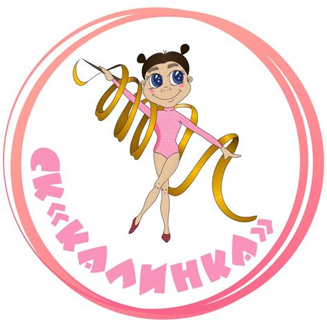 Художественная гимнастика «Калинка — смотреть онлайн все 6 видео в 2025 ВКонтакте