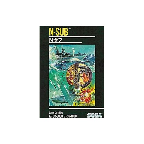 N Sub Sega