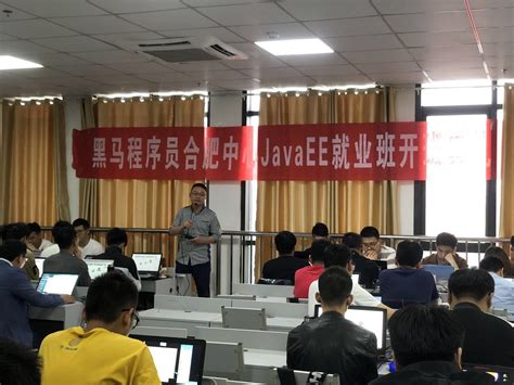 坚持到底，笑到最后！ javaee就业17期 黑马程序员技术交流社区