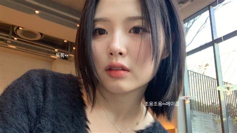조용히••grwm•5개월만에 붙임머리 떼는 날•짧은 하루 브이로그까지🎄 Youtube