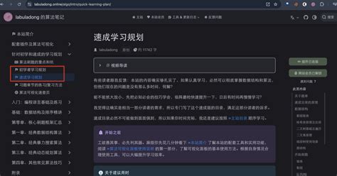 Leetcode 初学速成题单 刷题插件 Csdn博客