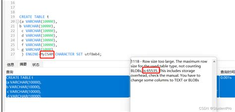 冷知识：mysql最大列限制和行限制mysql表字段数最大多少列 Csdn博客