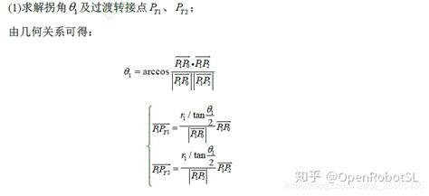 matlab 平滑曲线连接 基于s型曲线的连续多段曲线插补平滑过渡的规划算法（matlab） csdn博客