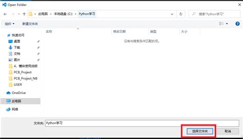 使用vscode编写、运行python程序vscode写python Csdn博客