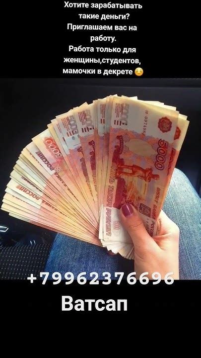 Приглашаем на работу женщины мамочки в декрете студентов девочек от 14