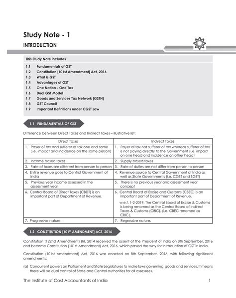Gst introduction | PDF